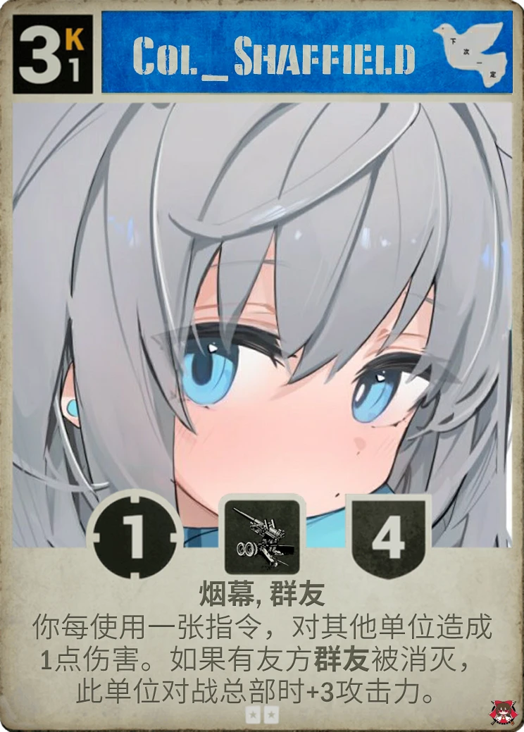 【Kards】关于我开始DIY群友卡面 Part.17-20 - 哔哩哔哩