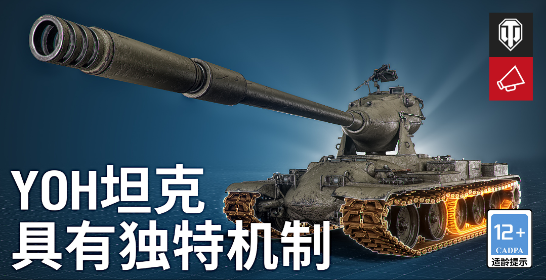 WOT：8级即巅峰 更比10级强？“史上最离谱”的M系“变形金刚”线路 5台重坦盘点评价 - 哔哩哔哩