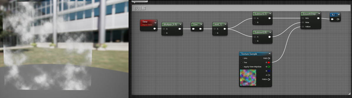 21.Smoothstep节点 - 哔哩哔哩