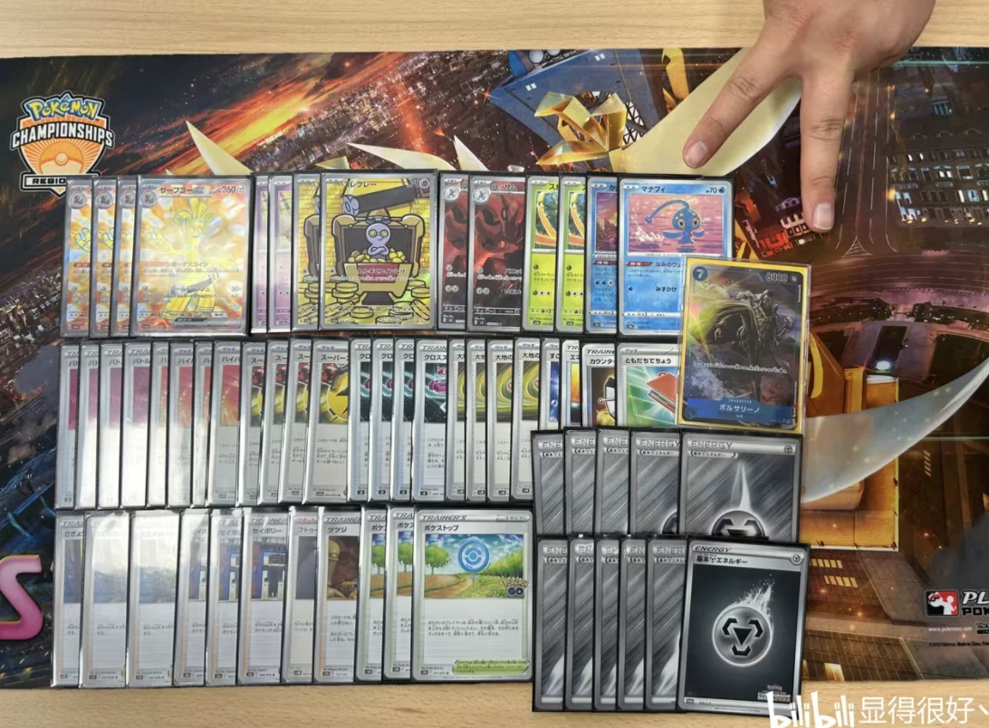 【PTCG】SV3-SV4初期卡组介绍 - 哔哩哔哩