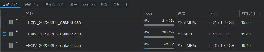 Linux终于能完美游玩FF14：满速下载与游玩全解，第三方启动器支持一键登录 - 哔哩哔哩