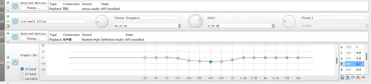 【教程】可能是全网最详细的Equalizer APO使用教程（二）功能介绍 - 哔哩哔哩