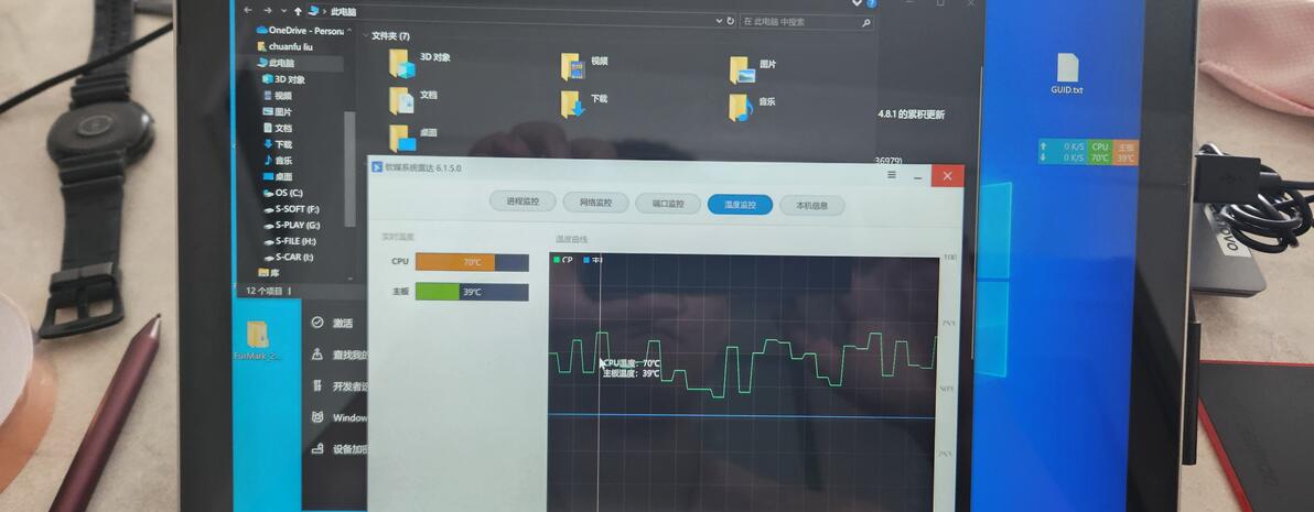 Surface pro4 三星屏幕 抖屏救星 耗材 45 RMB - 哔哩哔哩
