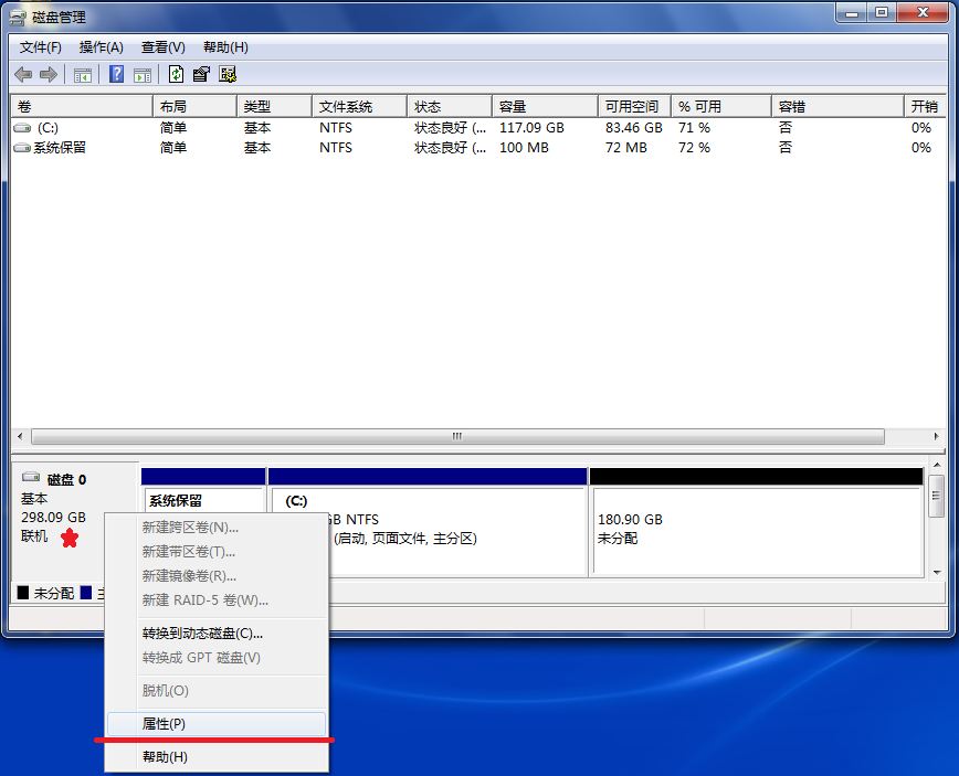 Windows环境下grub安装 - 哔哩哔哩