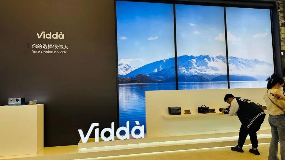 搭载三色激光技术就是不一般，Vidda C1 Air亮相AWE2023家电展 - 哔哩哔哩