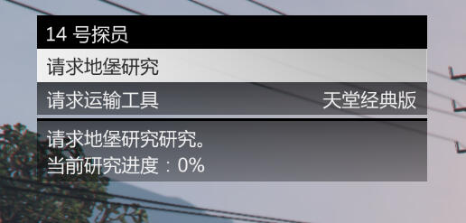 【GTAOL】犯罪集团DLC新增业务全解析 - 哔哩哔哩