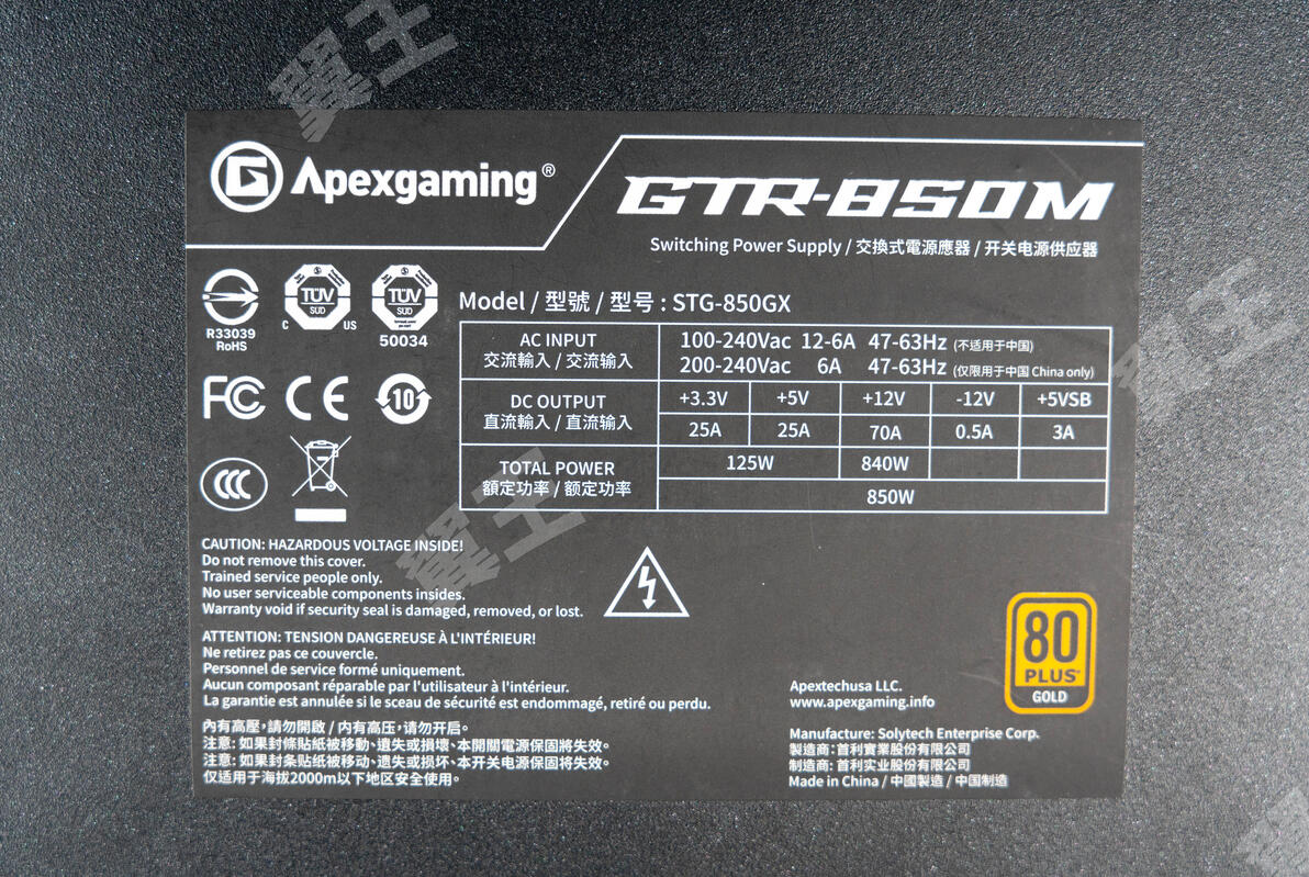 做工用料都挺好，就是性能不达标，艾湃电竞GTR-850M拆解评测 - 哔哩哔哩