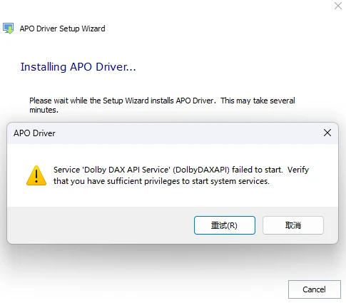 板载Realtek声卡安装最新UAD通用驱动和APO Driver并启用杜比音效 - 哔哩哔哩