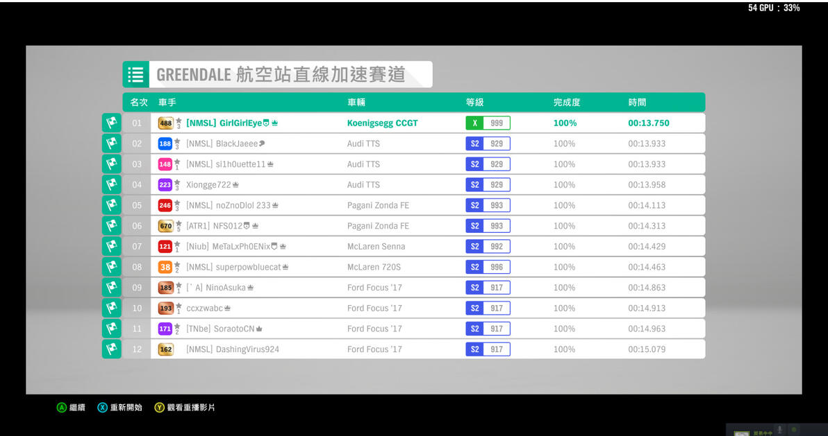 极限竞速地平线4 车辆测评——Koenigsegg CCGT - 哔哩哔哩