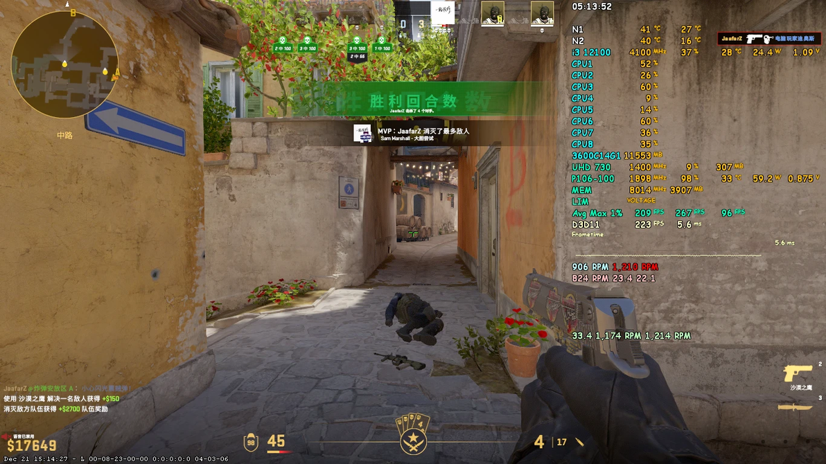 CS2启动项'-threads'为"Engine thread pool引擎线程池"增加线程是否有效优化-认真版 - 哔哩哔哩