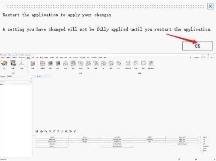 Altair HyperWorks 2022软件最新版下载+详细安装教程 - 哔哩哔哩