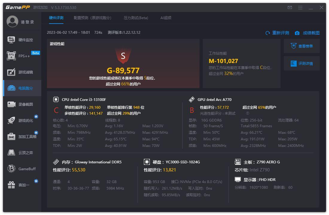 技嘉主板光污染：GCC软件+RGB FUSION，不同于华硕神光同步体验！ - 哔哩哔哩