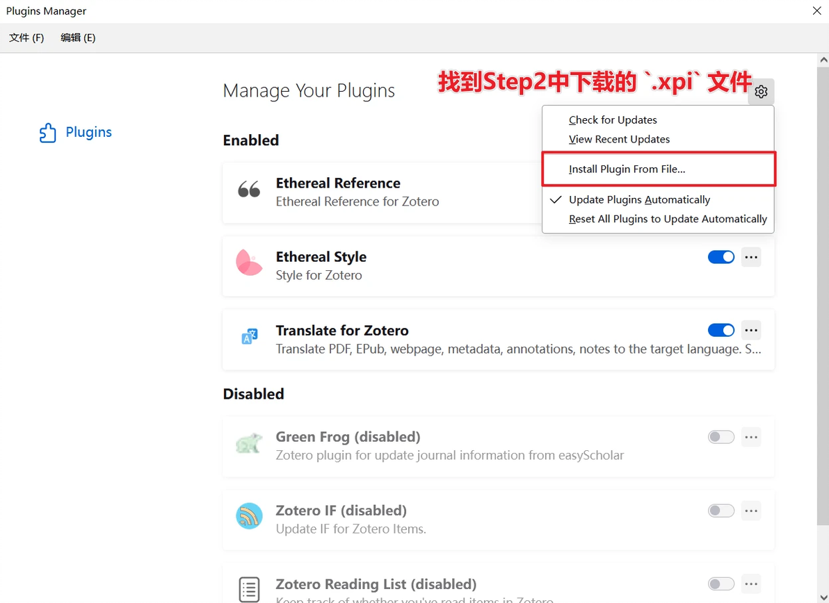 手把手带你基于Zotero，使用InternLM API打造英文文献翻译助手 | 玩转书生大模型 - 哔哩哔哩