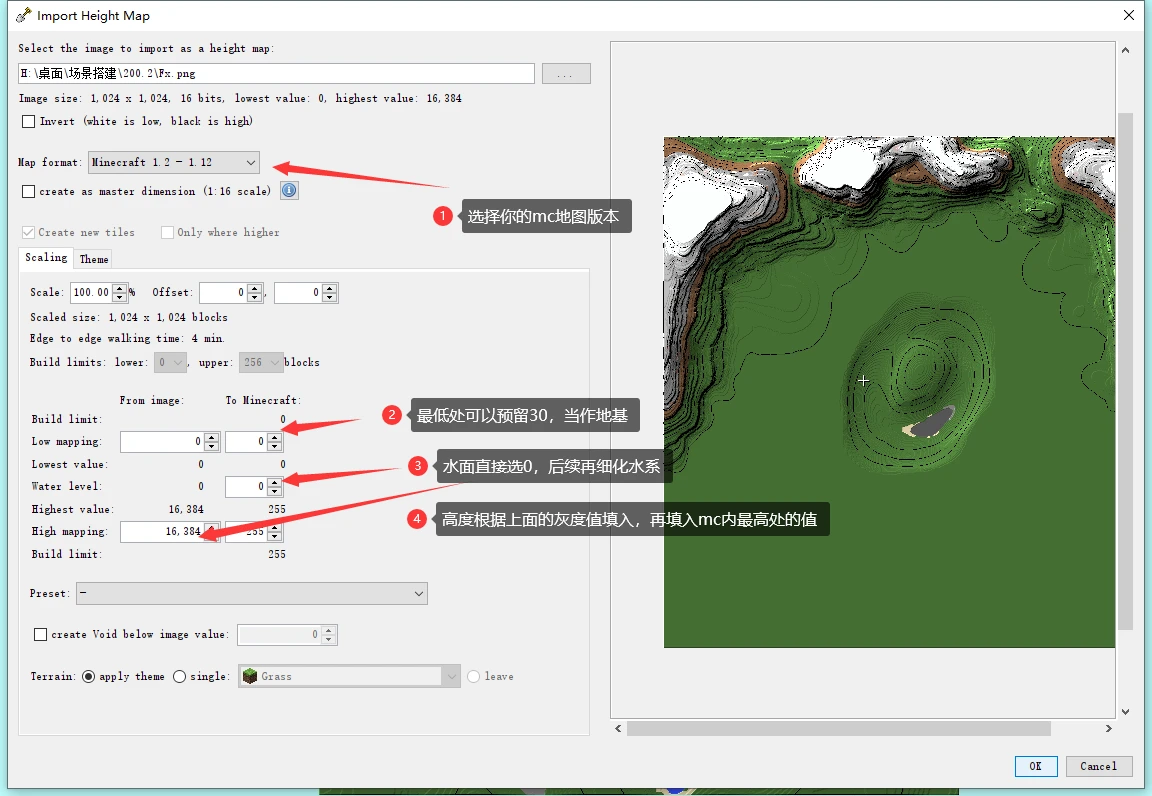Worldpainter技巧合集 - 哔哩哔哩