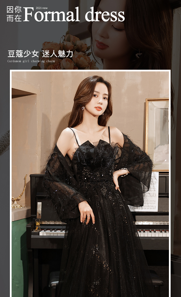 黑色宴会晚礼服轻奢气质生日成人礼长裙显瘦高级感艺考主持人礼服 - 哔哩哔哩