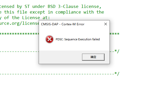 浅析Keil5报错Connection refused due to device mismatch!的原因 - 哔哩哔哩