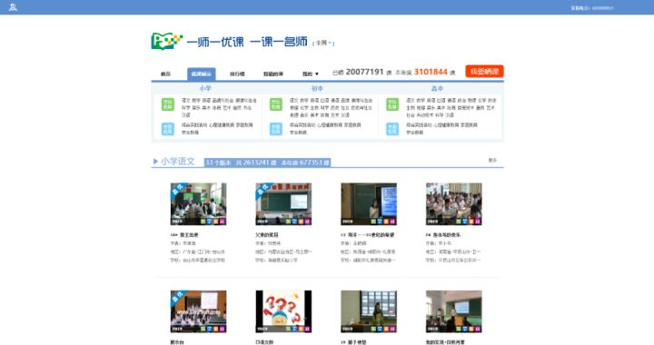 分享 | 10个免费在线学习平台，你想学的这里都有 - 哔哩哔哩