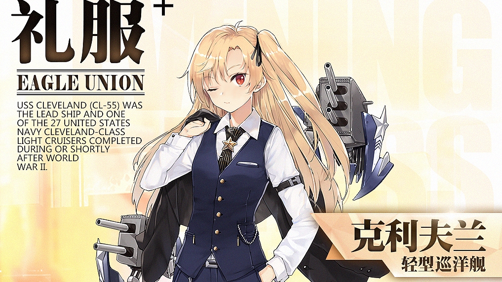 碧蓝航线小剧场，生日会？我爹好帅！ - 哔哩哔哩