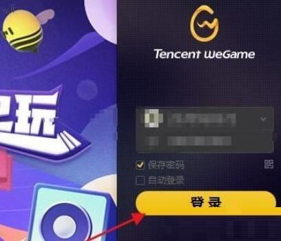 在腾讯wegame中，很多小伙伴不知道怎么查看游戏时长，那么下面小编就给大家带来了方法 - 哔哩哔哩