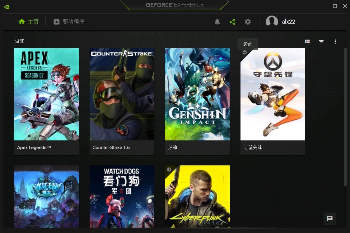 从里到外 Gtx1650笔记本畅玩赛博朋克2077优化设置 【经验分享向】 哔哩哔哩