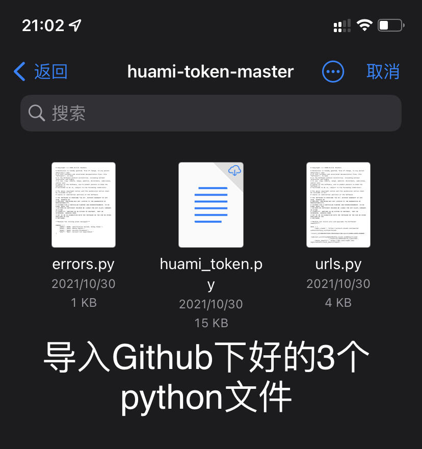 【iOS教程】小米手环6+Amaztools第三方表盘 - 哔哩哔哩