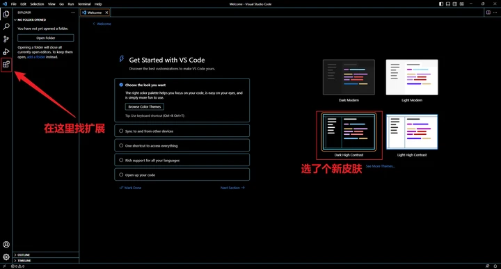 【教程】Windows11配置VSCode与Anaconda环境 - 哔哩哔哩