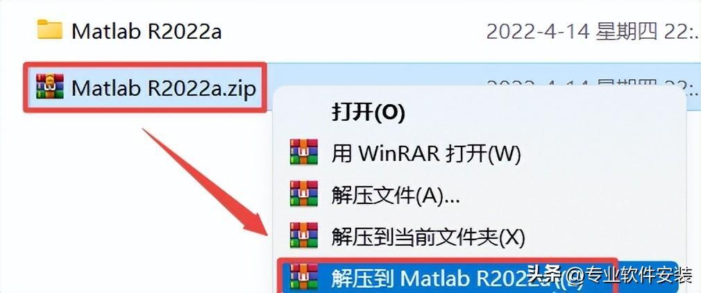 Matlab R2022a软件安装包和安装教程 - 哔哩哔哩