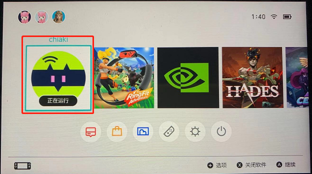 Chiaki Switch串流PS5指南 - 哔哩哔哩