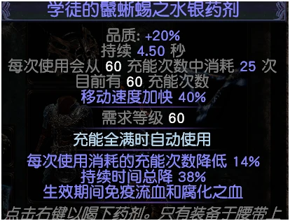 【流放之路S23】赛季判官召唤将军的复生（万剑）超详细讲解带POB教程带女巫死灵 - 哔哩哔哩
