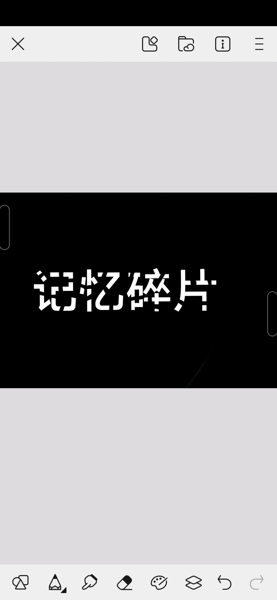 6 哔哩哔哩