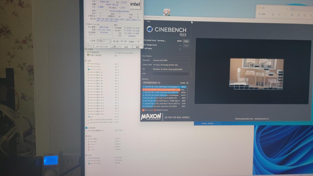 13代性价比最高的测试CPU----13700T es - 哔哩哔哩
