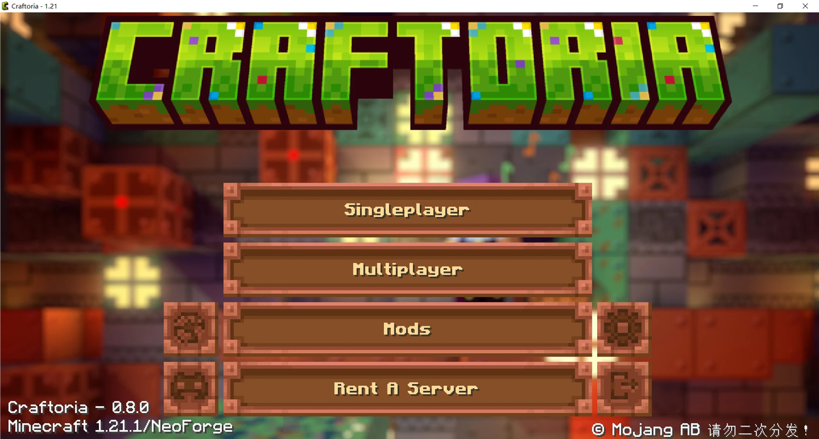 我的世界【Craftoria - 保持更新】1.21.1汉化补丁-汉化-附下载地址~~ - 哔哩哔哩