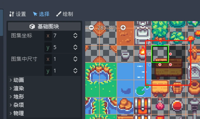 【Godot4笔记】TileMap - 哔哩哔哩