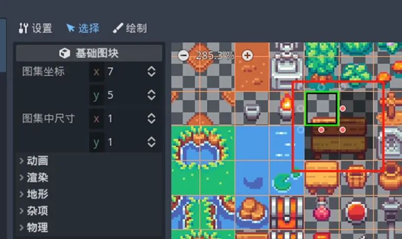 【Godot4笔记】TileMap - 哔哩哔哩