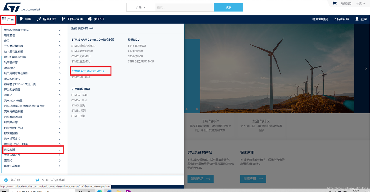 stm32mp系列（mp157，mp153，mp151）简介及官方设计资料下载说明 - 哔哩哔哩
