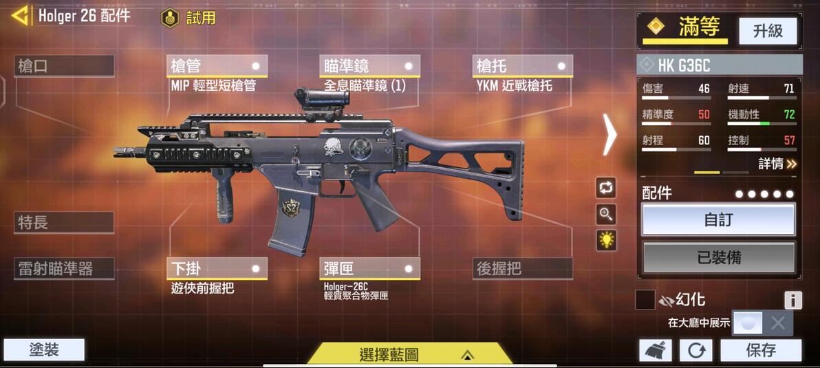 硬核科普向:目前最全版本,用CODM还原现实原型枪械以及一些简单介绍（1）——突击步枪 - 哔哩哔哩