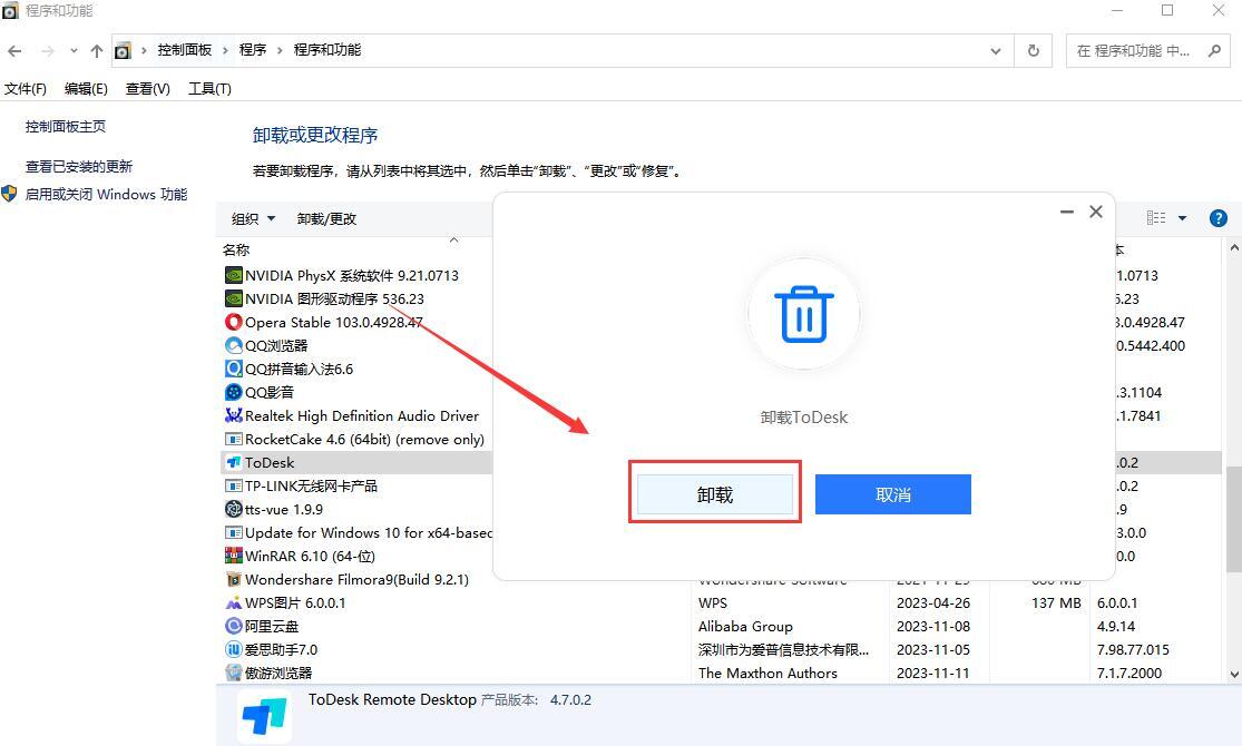 找不到msvcr71.dll如何解决？这几种处理方法可搞定 - 哔哩哔哩