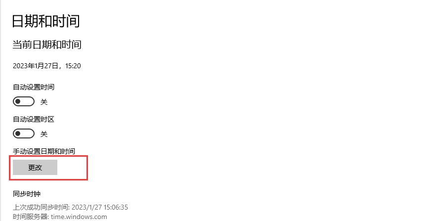 安装无法完成，错误4005：AutoCAD 2023安装错误代码解决方案 - 哔哩哔哩