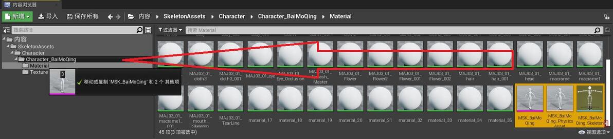UE4引擎替换模型类mod制作指北 - 哔哩哔哩