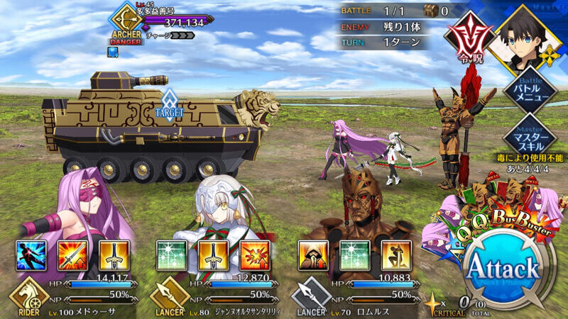 FGO2.3主线副本配置及通关思路，准备好迎接李大师的铁拳吧 - 哔哩哔哩