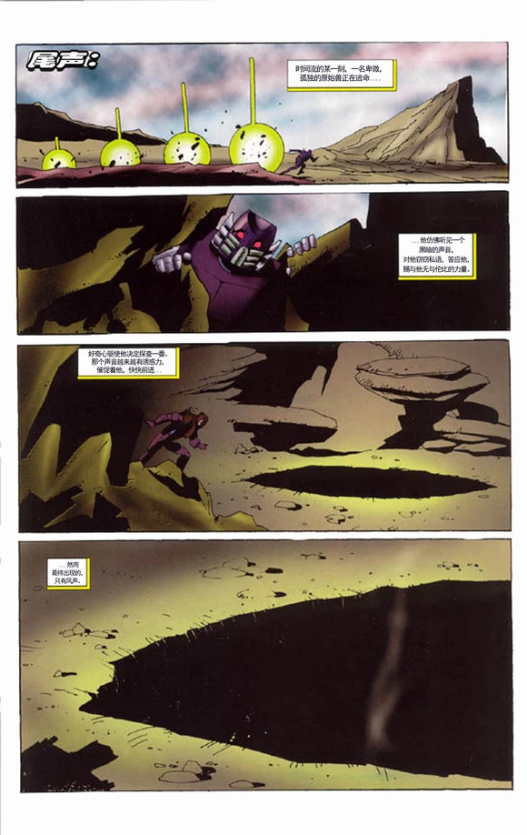 混沌矩阵\混沌模块Matrix of Chaos\征服矩阵\征服模块Matrix of Conquest - 哔哩哔哩