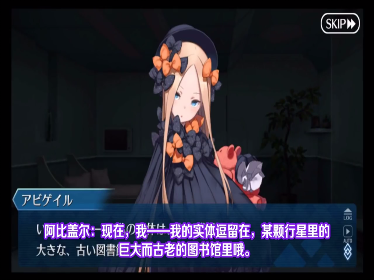 fgo1.5.4的情报整理以及一些推测/感想 - 哔哩哔哩