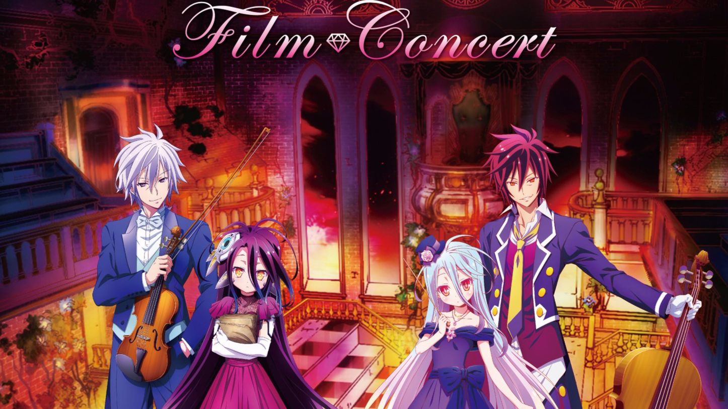 【轻万资讯周刊】NGNL剧场版发售 剑舞将制作新广播剧（2018-8） - 哔哩哔哩