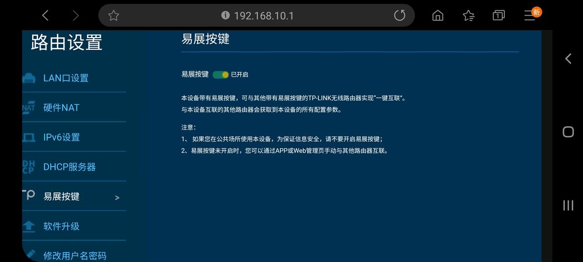 TP-LINK普联WMC180移动定制版拆解简评 - 哔哩哔哩