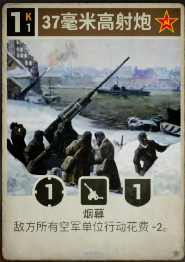 KARDS卡牌海报原图（苏联0-1k）（1） - 哔哩哔哩