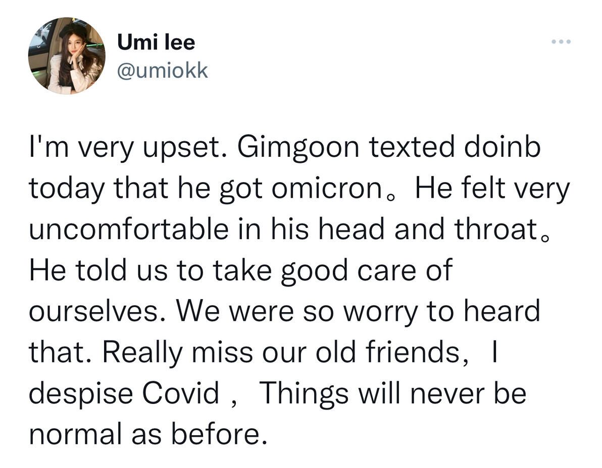 S9冠军上单Gimgoon确诊新冠肺炎！发博让大家注意身体！ - 哔哩哔哩