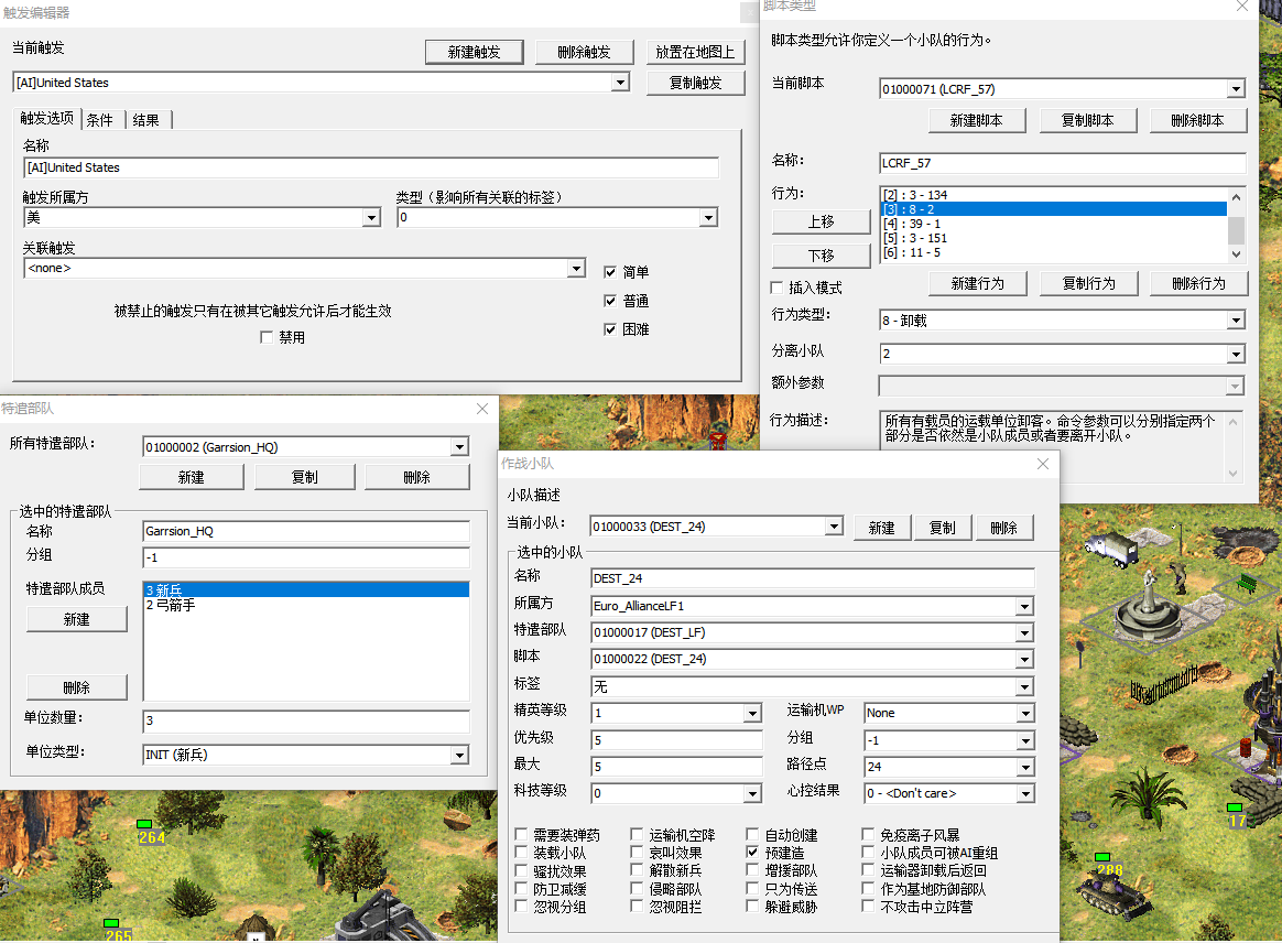 [FA2开源扩展] FA2sp 1.0.0 - 哔哩哔哩