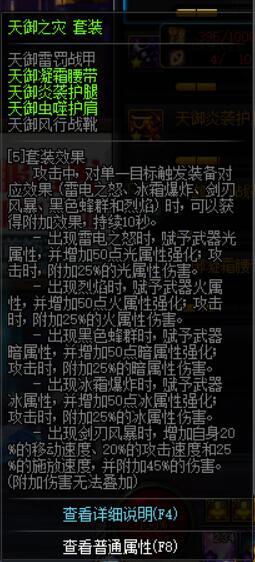 目前版本，十周年200天85SS套装选择与扫盲（上篇） - 哔哩哔哩