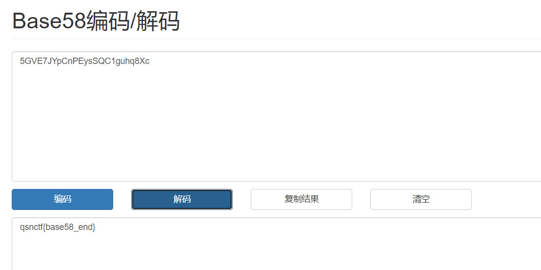 【青少年CTF】Crypto-easy 题解小集合 - 哔哩哔哩