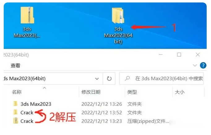 三维建模渲染软件下载：3dsMax 2023最新中文版安装激活教程 - 哔哩哔哩